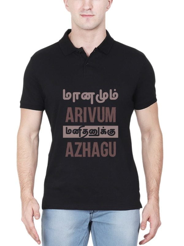 Tamil Collar T-Shirts - Kalvettu.in
