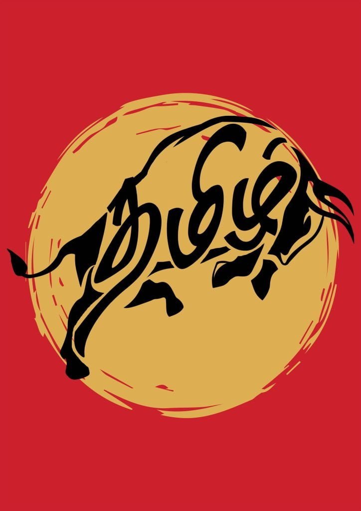 Tamil Jallikattu Poster - Kalvettu.in