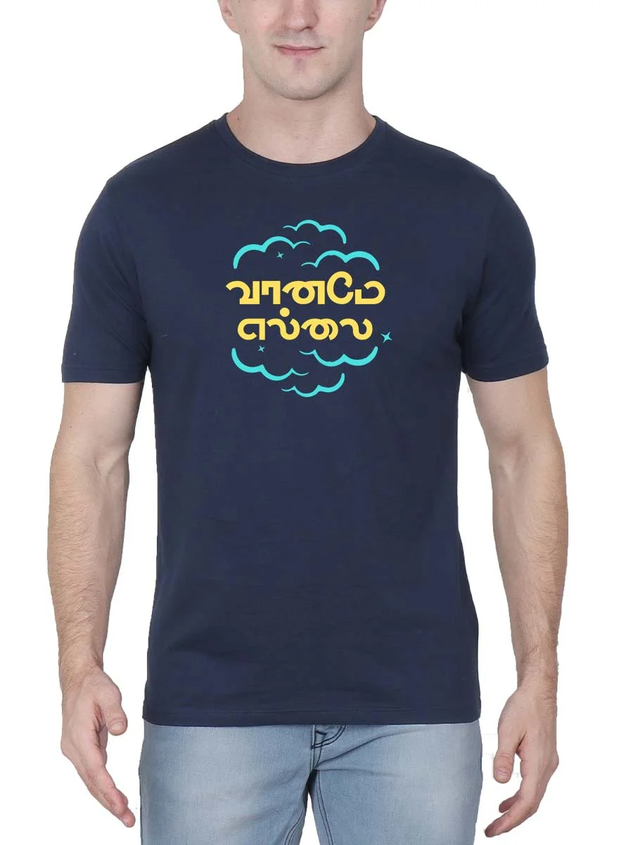 Vaaname Ellai Navy Blue T-Shirt - Kalvettu