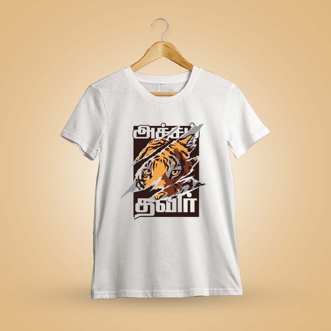Acham Thavir Tamil T-Shirt - Kalvettu
